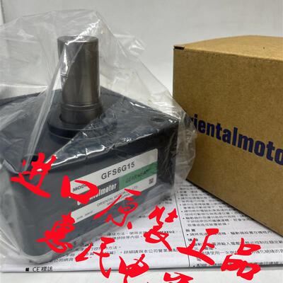 东方减速机GFS4G200 GFH5G5 GFS4G100 GFH2G200 GFS2G100 GFS询价