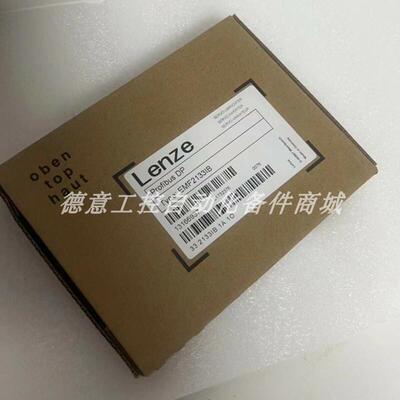 EMF2133IB  2133IB 伦茨LENZE 模块实拍顺丰包邮质保现货优惠询价