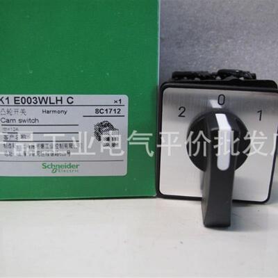 正品现货K1F013QLHC/K1F006ACHC/K1E003WLHC 施耐德凸轮开关询价