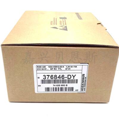 ROD426 1024 03S12-03 ID376846-DY海德汉原装进口编码器全新询价