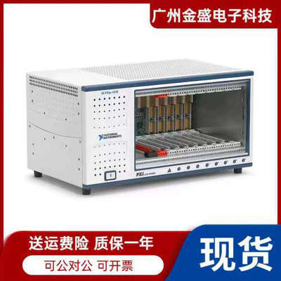 美国NI PXIe-1078 9槽3U PXI Express机箱PXIE工控机全新拆包议价