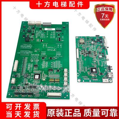 电梯轿厢显示板NR57062810 57080192/X20062_EPCB01_AO/WZ111询价