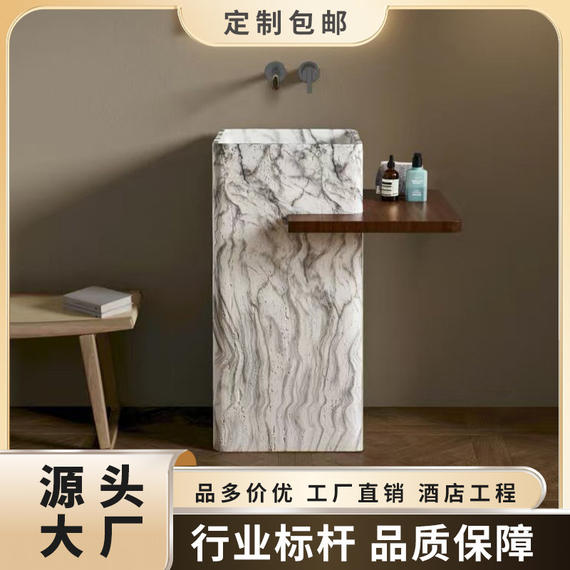 意式风大理石纹理立柱式台盆洗手盆一体成型带置物架现代简约台盆