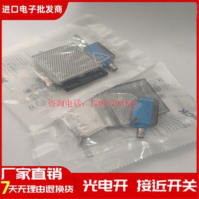 全新替代SICK西克施克光电开关6011038 WL150-P430传感器质保1年
