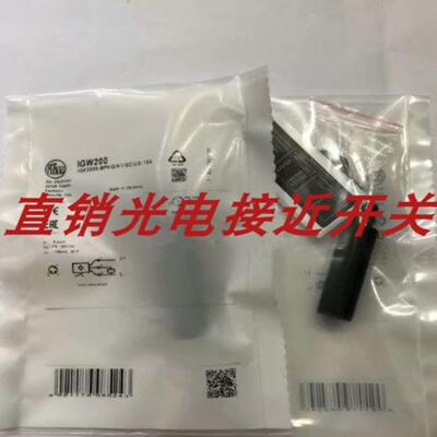 全新易福门接近开关IF5670 IG5667 IGW200 IGW201 IFW201 II询价