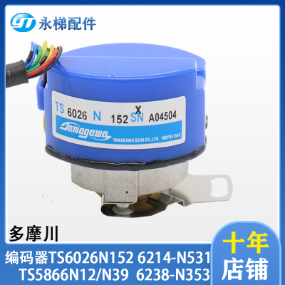 多摩川编码器TS5866N39电梯配件