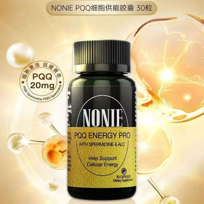 NONIE POQ细胞供能胶囊