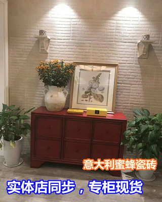 意大利IMOLA原装进口蜜蜂瓷砖 沃德系列客餐厅厨房卫生间墙地砖