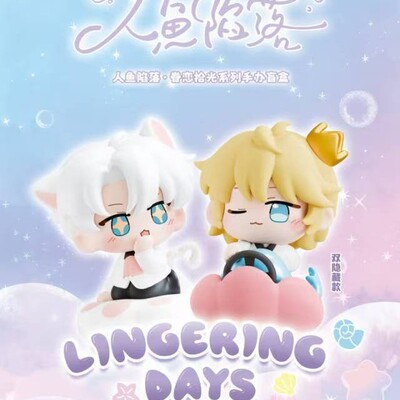 正版人鱼陷落眷恋拾光系列手办蕾妮路德维希模型摆件动漫周边收藏