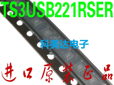 进口原装TI TS3USB221RESR TS3USB221 QFN-10 贴片 复位器IC