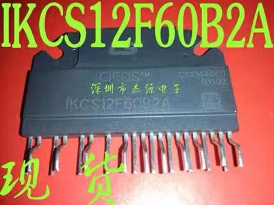 IKCS12F60B2A变频调速模块触发驱动控制器IC集成块电路