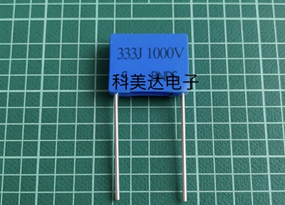 1000V333J 校正电容 MKP P15MM 33nF 0.033UF 1KV BNPS 薄膜电容
