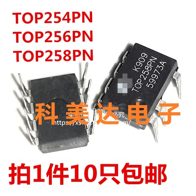 TOP254PN TOP256PN TOP258PN电源管理芯片IC 直插DIP-7脚