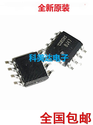 包邮 CS8138S NS4158 5W单声道音频放大器集成块IC贴片SOP8脚原装