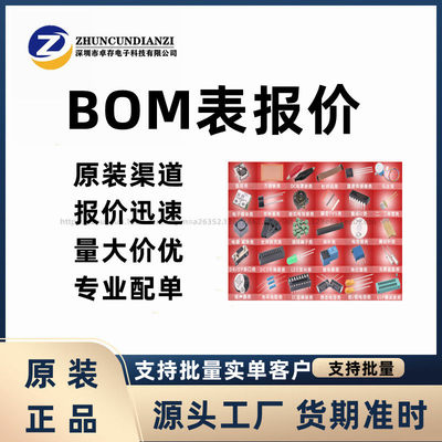 原装正品 直插 DS12C887+ EDIP-24 时钟/日历I2C接口实时时钟芯片