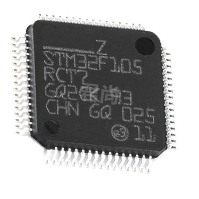 STM32F105RCT7 封装LQFP64 库存现货105RCT7微控制器原装全新