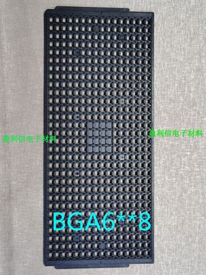 IC托盘 芯片托盘 防静电 tray盘QFN6*8 BGA6*8 480格 HWASHU