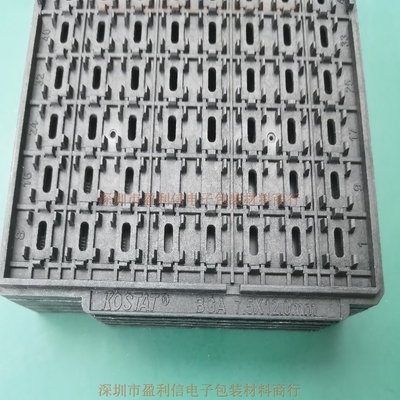 IC内存 电子元器件 托盘 tray盘 BGA7.5*12 KOSATA MPPO 160格