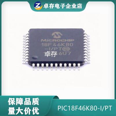 PIC18F46K80-I/PT封装TQFP-44全新MICROCHIP进口单片机芯片IC