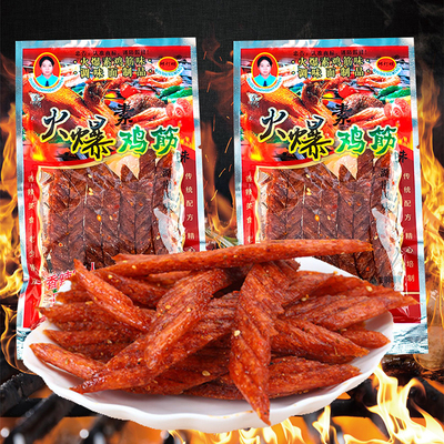 邱灯明火爆麻辣宿舍网红小吃20g