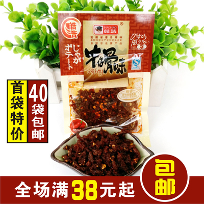 皓浩牛仔骨味辣条80后怀旧童年