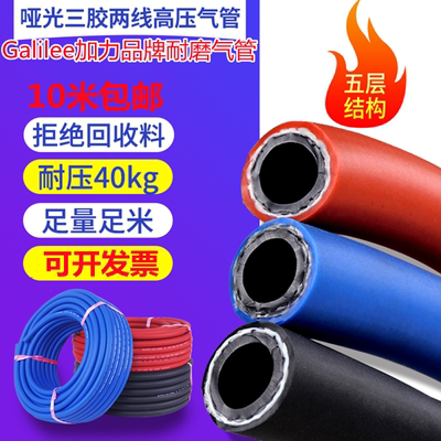 加厚高压注塑模温充气胶管注塑模