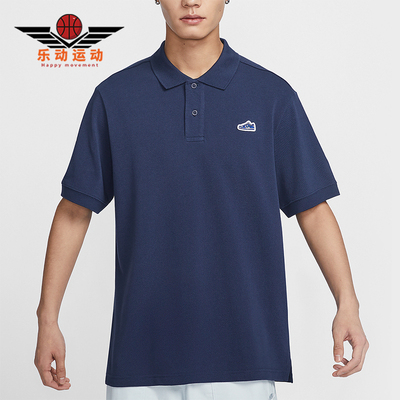 耐克男士翻领短袖POLO衫