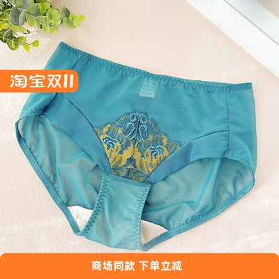 无痕F32424性感中腰内裤梵歌佰棠