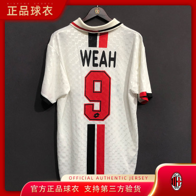 维阿weah球衣1997正品1996意甲ac米兰队足球服经典官方球员版镭射