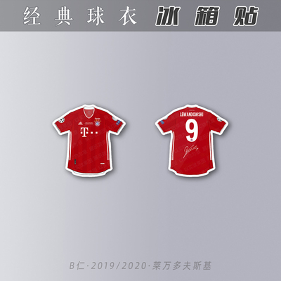 莱万多夫斯基冰箱贴亚克力磁吸性原创意甲足球迷用品2019礼物2020