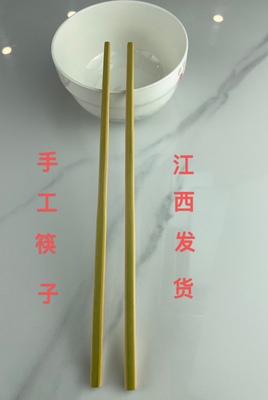小篾匠师傅做的手工竹筷子无漆无蜡无防腐剂