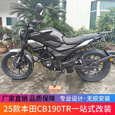 竞技杠CB190TR哈岚地一字杠