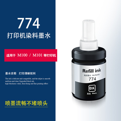 ET-3600ET-4550打印机染料墨水