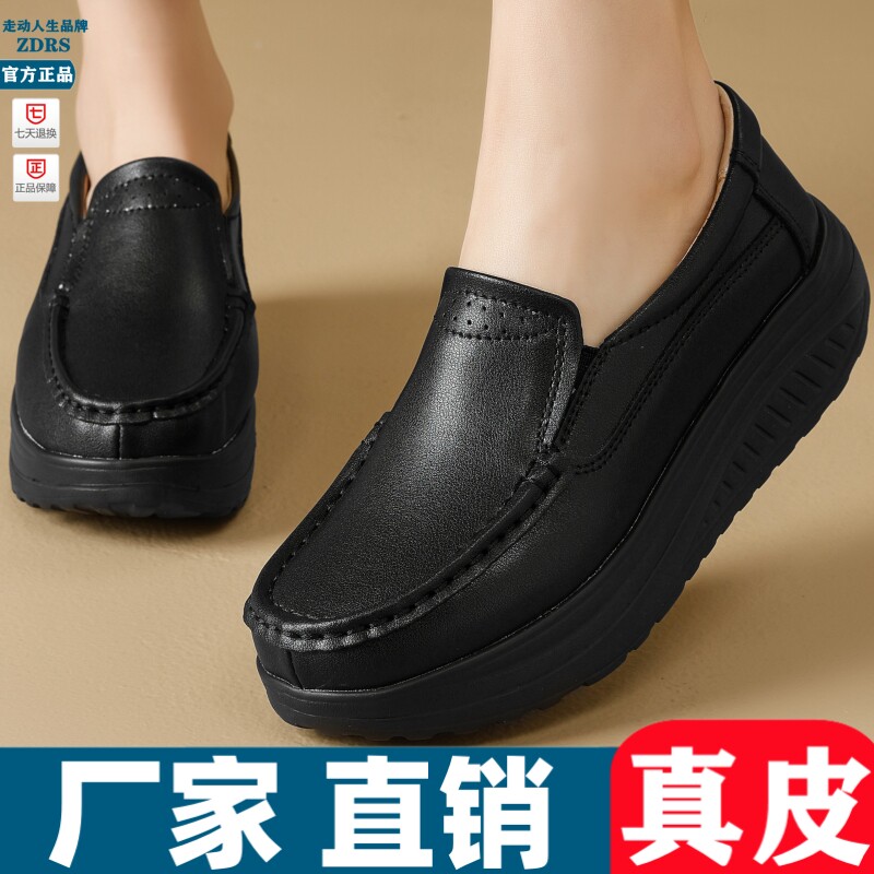 真皮厚底小皮鞋春秋季新款女鞋一脚蹬松糕鞋软底防滑摇摇鞋工作鞋