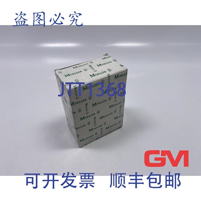 原装供应Moeller 系统辅助接触器继电器 DILR40-G 24VDC DIL R 40
