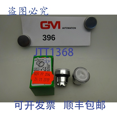 原装供应2 个开关按钮 ZB4 BW313S 017387