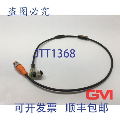 原装供应Lumberg 执行器传感器电缆 RST3-RKWT-LEDA4-3-224/0.6 M