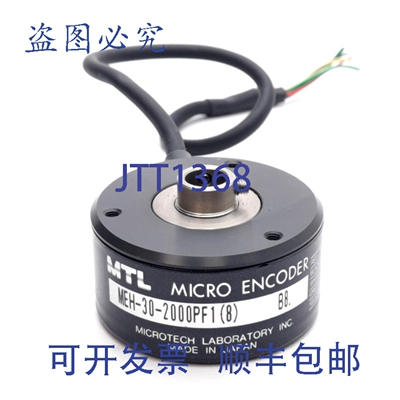原装供应MTL MEH-30-2000PF1 编码器，2000ppr，?8mm 内径轴，600