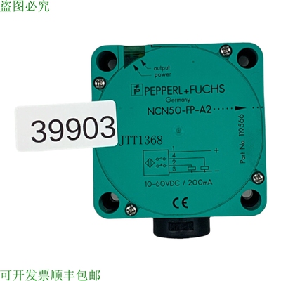原装供应NCN50-FP-A2 Capteur 感应器 119566