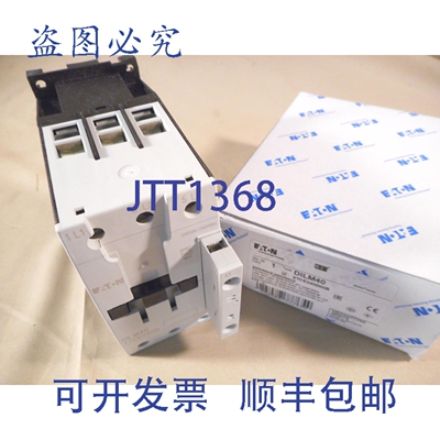 原装供应进口 XTCE040D00B DILM40 220V 接触器