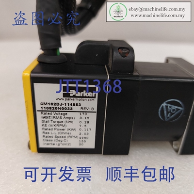 原装供应Parker CM162DJ-114853 电机 Speedline 8000-2