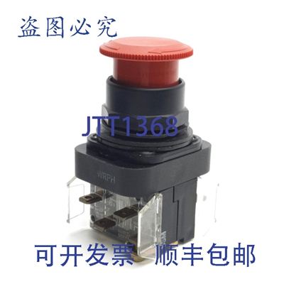 原装供应Allen Bradley 800H-FRXT A4P 停止按钮，按压/释放，4个