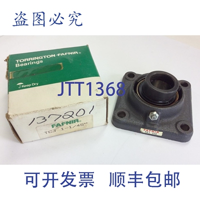 原装供应Torrington Fafnir TCJ 1 1/4 S 枕式法兰球轴承座 1.25