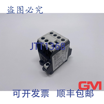 原装供应功率继电器 3TG1010-0AL2 功率继电器 4常开触点 230V 50