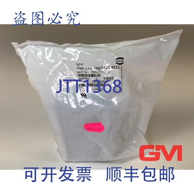 原装供应Harting 插座 Han 24B-asg2-QB-M32 19300240272 DIMENSI