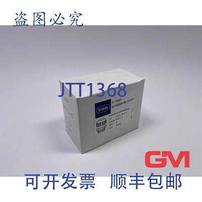 原装供应Ve 50x R. Stahl 电缆接头 8161/5-M16-9 M16 x 1,5 Ex e