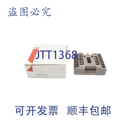 原装供应ARROW HART MTRS-004 NSMP