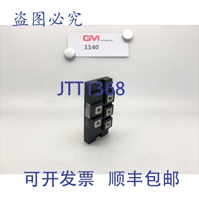 原装供应Niec PT2018CF桥式整流器电源模块8I03