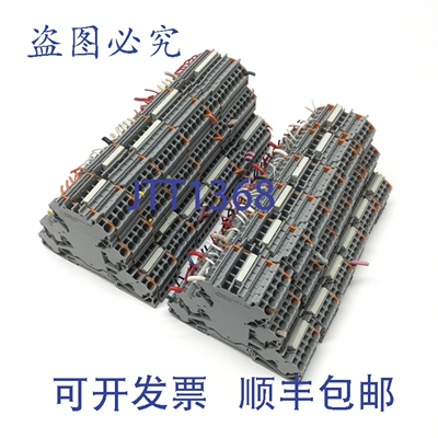 原装供应60个 2002-3201 TOP JOB三层笼式夹紧端子块，500V 24A