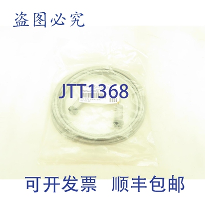 原装供应Amphenol MN57A4AD02M060 DeviceNet 传感器电缆 5 针 M2